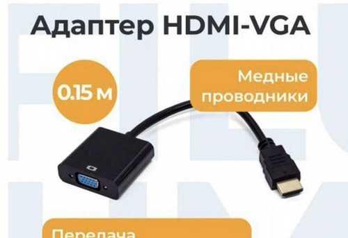 Переходник HDMi-VGA