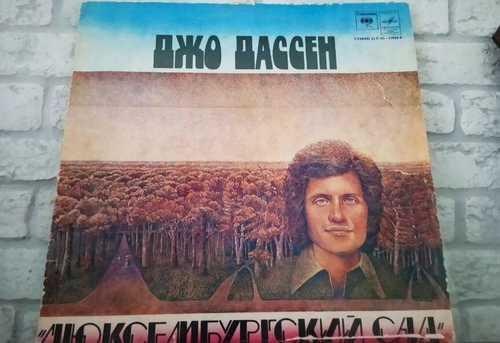 Joe Dassin Виниловая пластинка LP