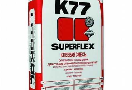 Клеевая смесь Litokol K77 25кг