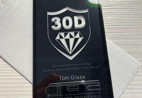 Защитное стекло на iPhone 8 plus
