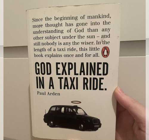 Книга God explained in a taxi ride