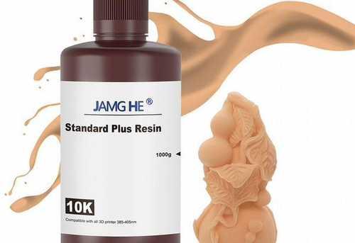 Фотополимер jamg HE Standart Plus Resin 10K 1л ора