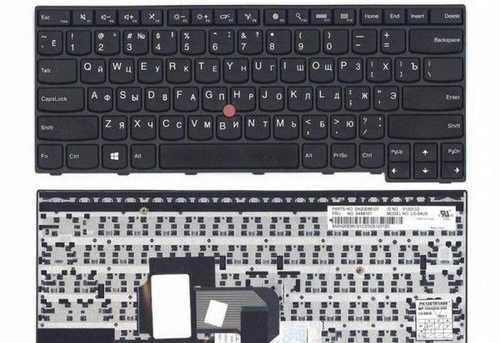 Клавиатура для ноутбука Lenovo ThinkPad E450 черна