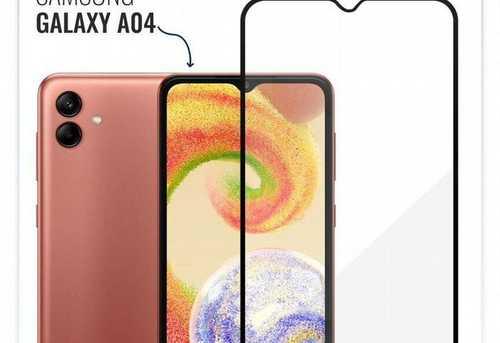 Защитное стекло для Samsung Galaxy A04, a 04