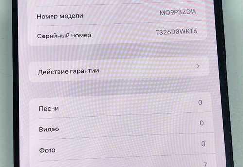 Запчасти iPhone 14 Pro max Black