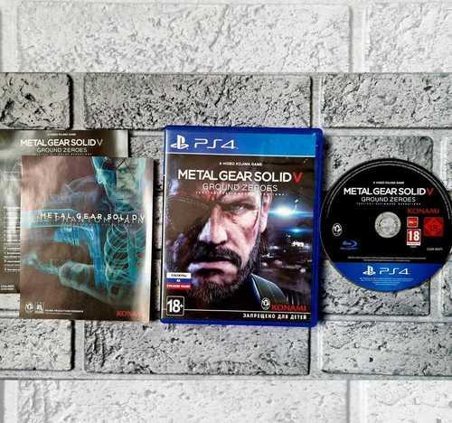 Metal Gear Solid 5: Ground Zeroes на PS4