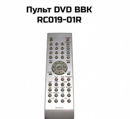 Пульт DVD BBK RC019-01R | Festima.Ru - Мониторинг объявлений
