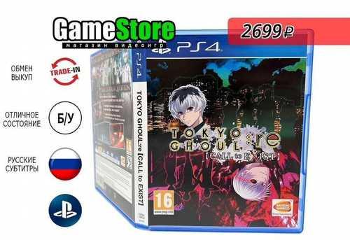 Tokyo Ghoul re Call to exist Русские субтит б/у