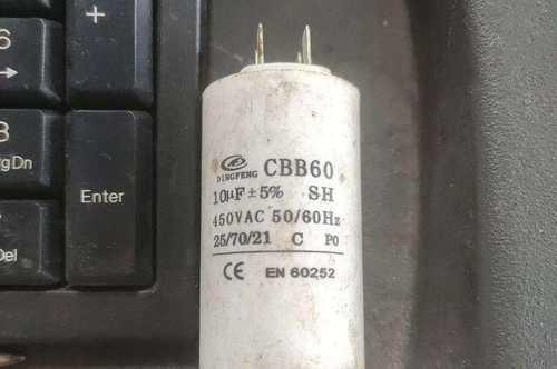 Пусковой конденсатор cbb60