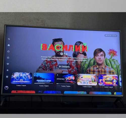 Телевизор SMART tv 43