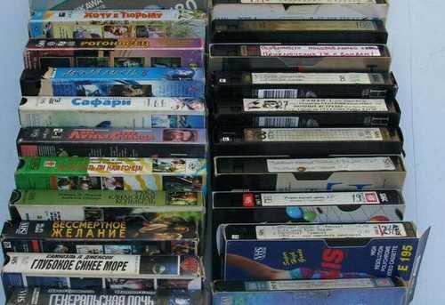 Видеокассеты VHS