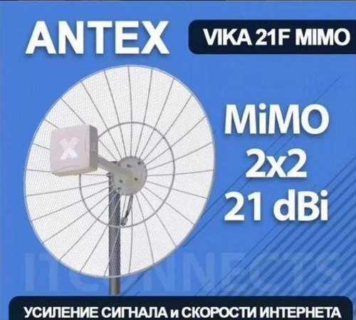 4G Антенна antex vika 27 для Интернета Cd43