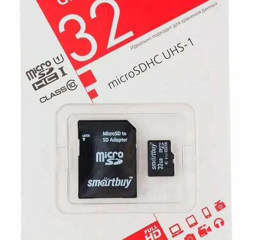 Флеш карта microSD 32GB Smartbuy (SD адаптер)