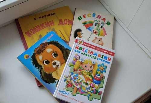 Детские книги для малышей пакетом 0+ 5 шт