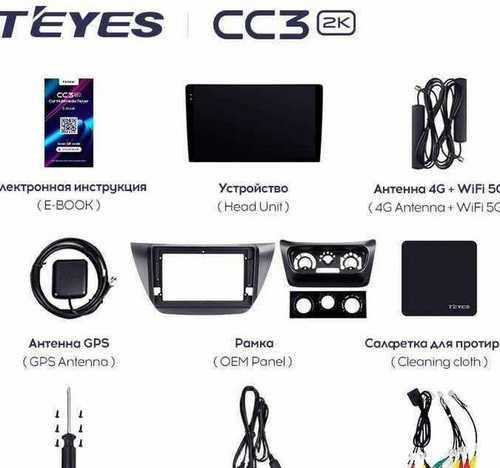 Магнитола teyes CC3 2K Мицубиси Лансер 9