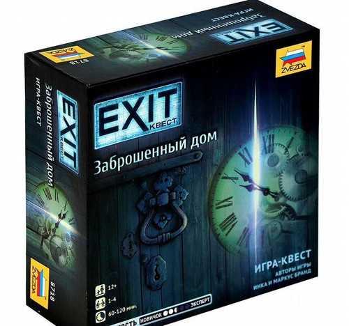 Заброшенный дом Exit Квест Настольная игра Звезда