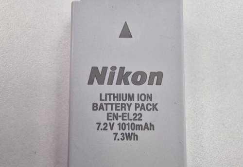 Аккумулятор Nikon EN-EL22 Оригинал