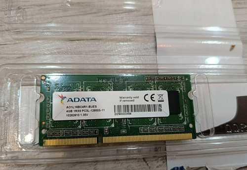 Оперативная память ddr3L для ноутбука