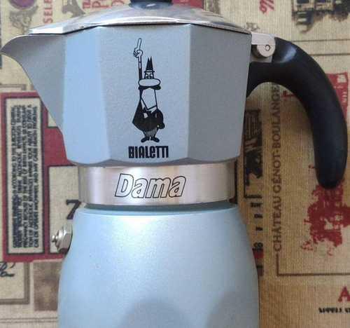 Гейзерная кофеварка bialetti 4 чашки