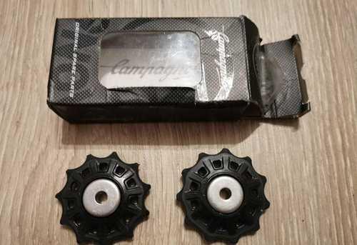 Ролики заднего переключателя Campagnolo