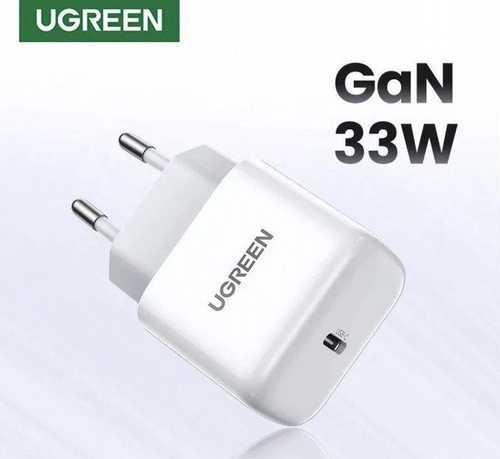 Быстрая зарядка gan Ugreen 33w