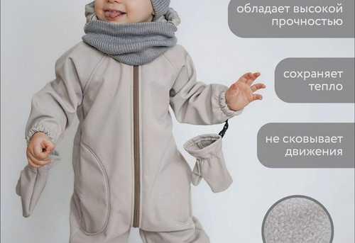 Комбинезон softshell 98 zipkidz