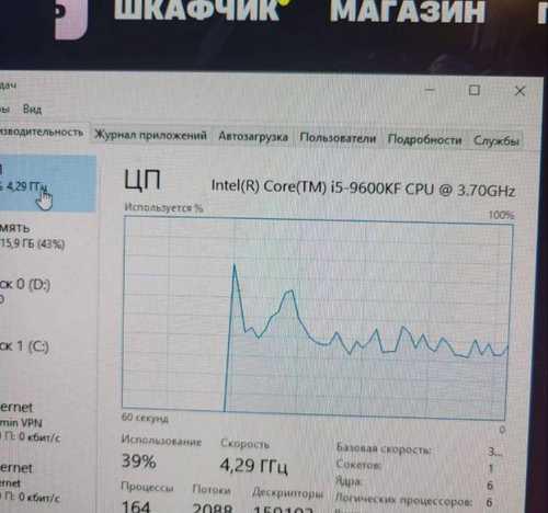 Игровой системный блок