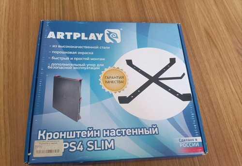 Кронштейн настенный для PS4 Slim