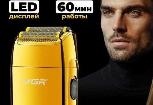 VGR-Электробритва/шейвер