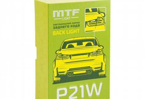 Светодиодная лампа MTF light серия back light в фо