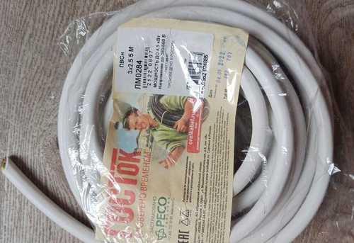 Провод кабель госток пвс 3x1.5, 5 метров