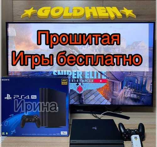 Прошитая Playstation 4 Pro с коробкой активатор