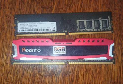 Оперативная память ddr4 8gb 2400