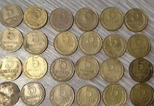 Монеты СССР 5 копеек
