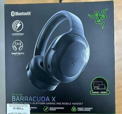 Беспроводные наушники Razer barracuda x 2022