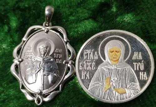 Жетон и подвеска Святая Матрона серебро 925