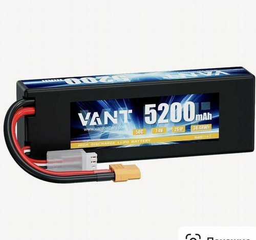 Аккумулятор LiPo Vant - 7.4В 5200мАч 50C