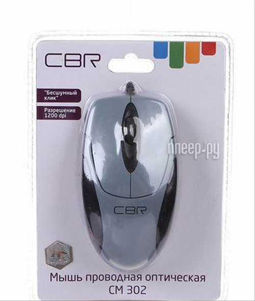 CBR CM 302 Grey