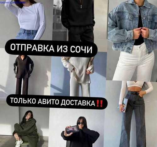 Сумки, рюкзаки и чемоданы для путешествий