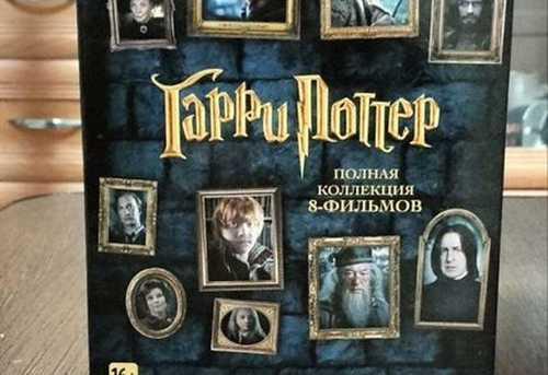 Коллекция фильмов Гарри Поттер