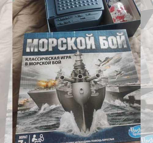 Настольные игры. Морской бой