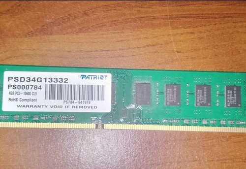 Оперативная память patriot 4gb, 2 gb ddr3 1333 мгц