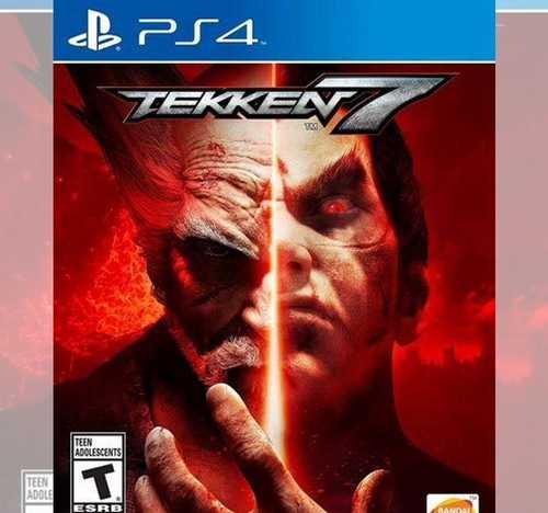 Tekken 7 для ps4 и ps5 аренда игр