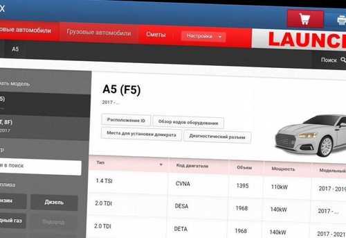 Haynes PRO online launch пк/android