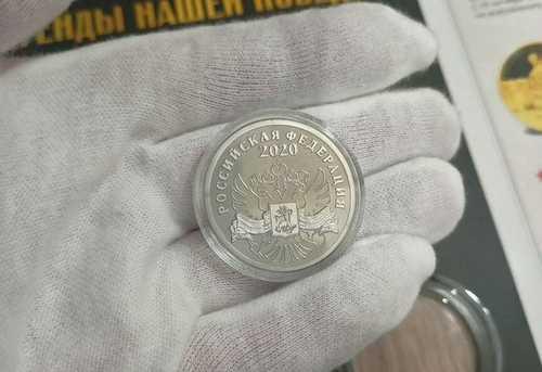Монета 75 лет победы