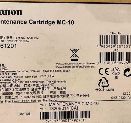 Картридж тех обслуживания Canon MC-10 чистящий