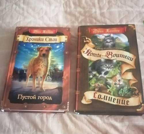 Коты воители, хроники стаи