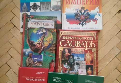 Энциклопедии, Красная книга