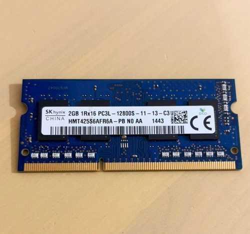 Оперативная память ddr3 sodimm 2gb