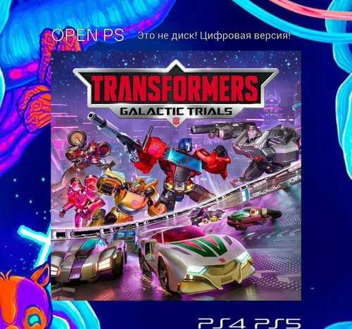 Transformers: Galactic Trials PS5 и PS4